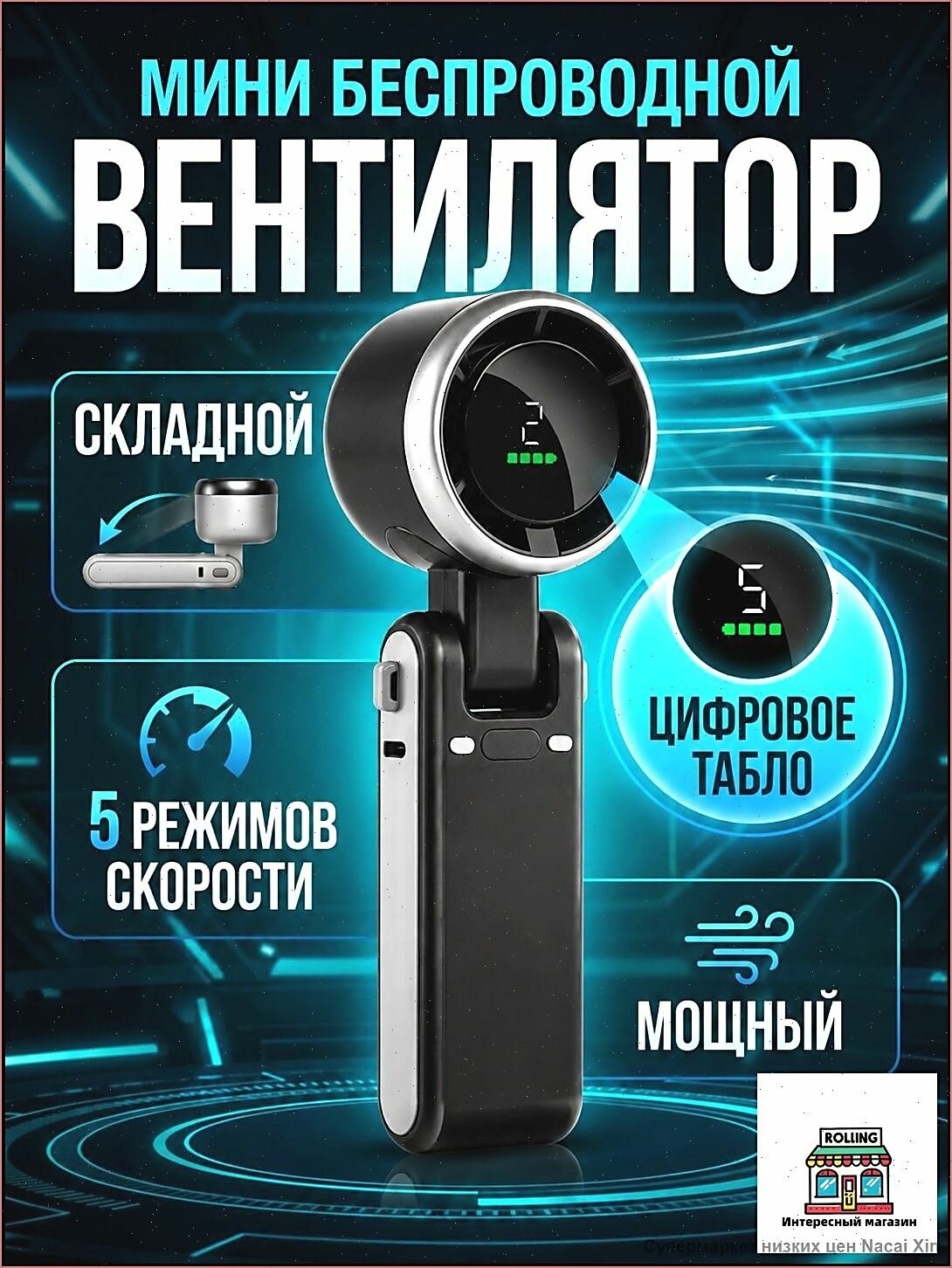 Портативный вентилятор tXxl5fN1, 5 скоростей, механический, серый