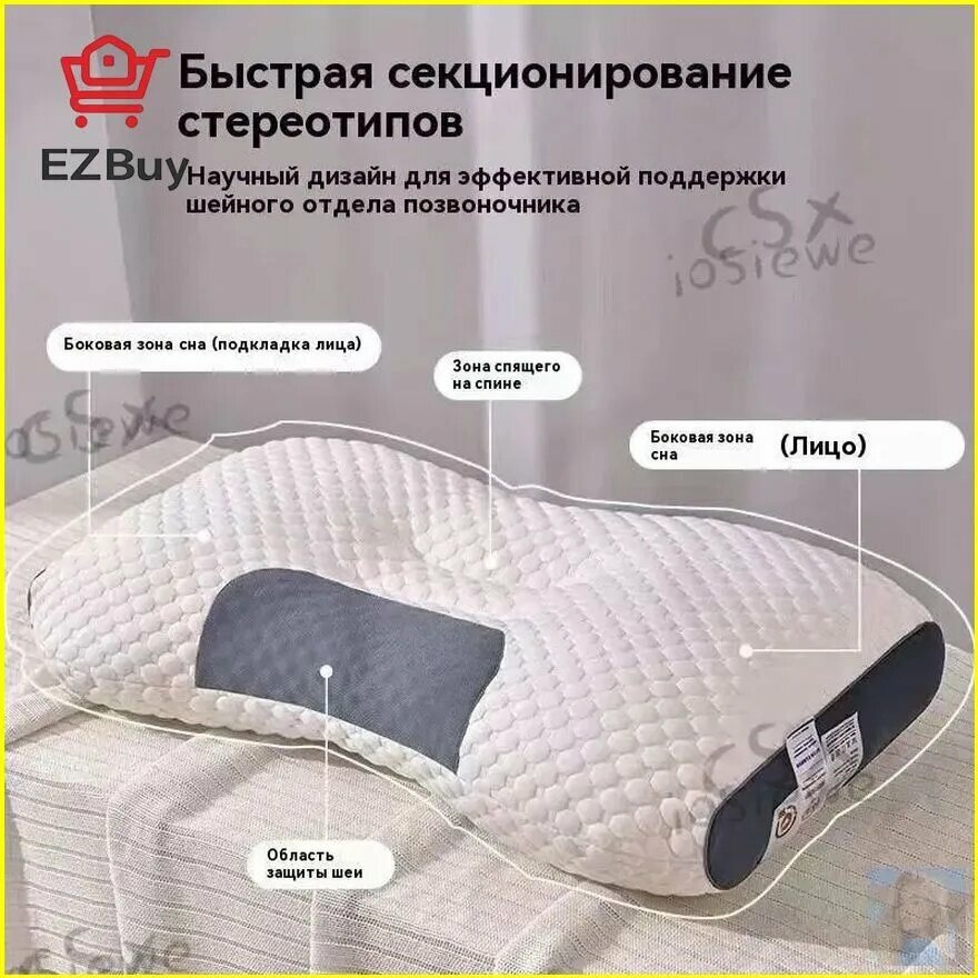 Ортопедическая подушка 40x60см, высота 5 см