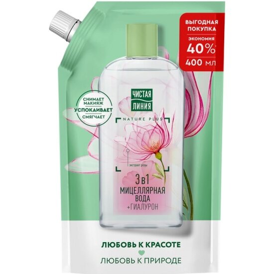 Мицеллярная вода Чистая Линия 3в1 400 мл