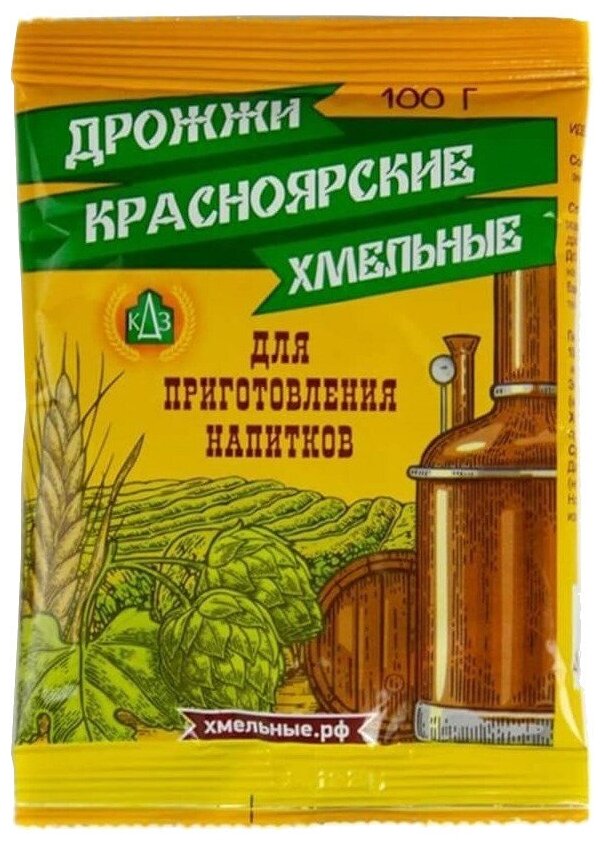 Дрожжи Красноярские хмельные, (1 пачка в комплекте)