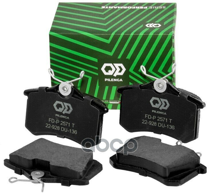 Колодки тормозные дисковые задние, усиленные PILENGA арт. FDP2571T