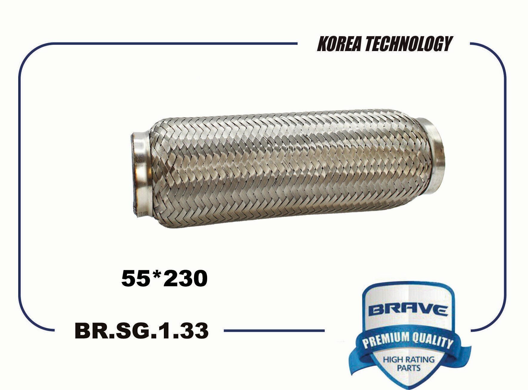 Гофра глушителя Interloсk BRAVE арт. BRSG133