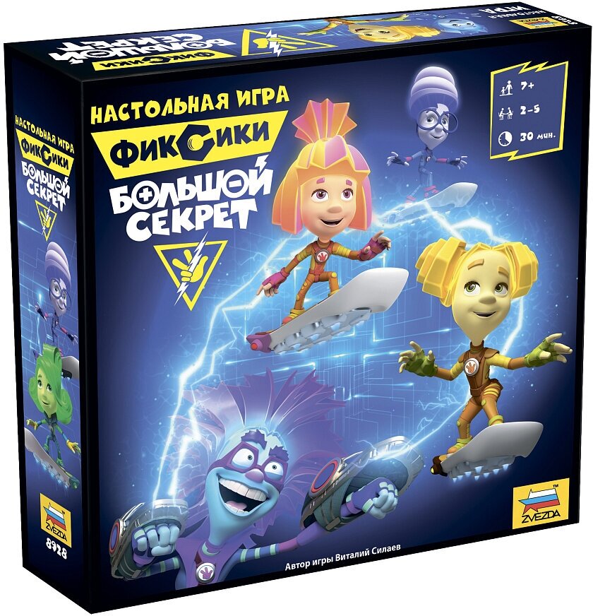 8928 Фиксики. Большой секрет