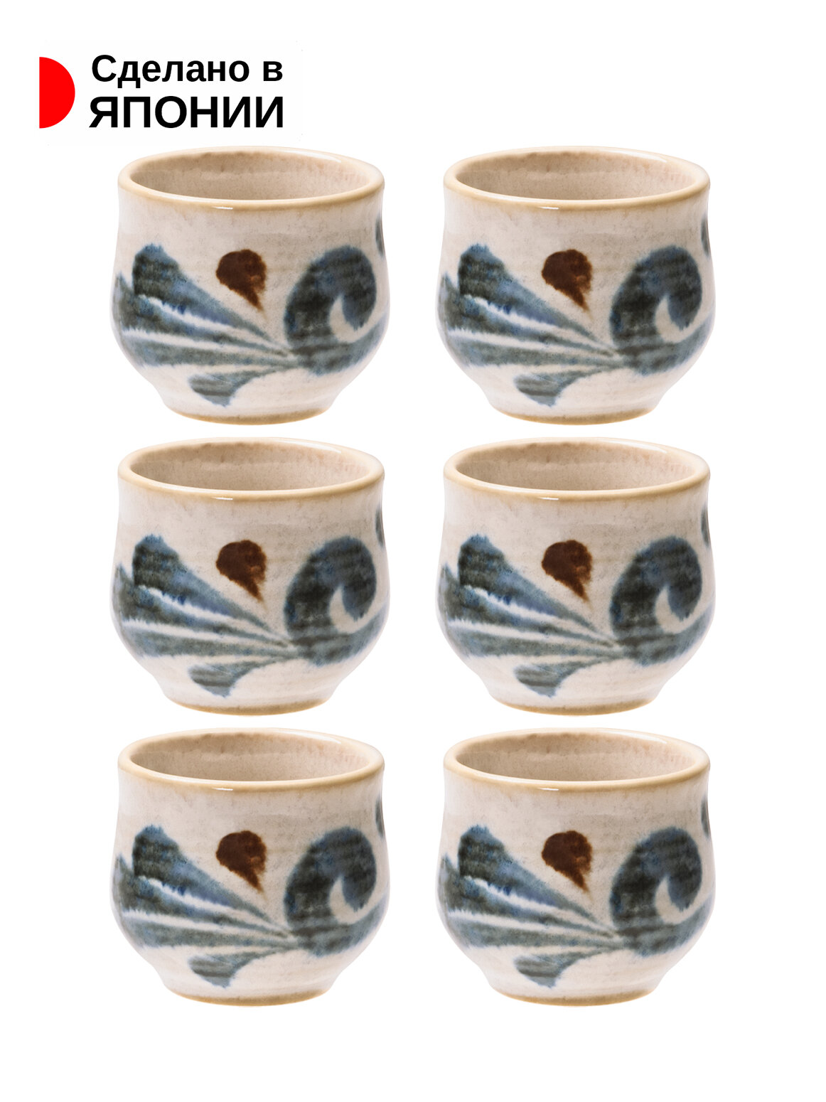 Набор рюмок для саке / Стопка из фарфора, 50 мл, Д4,6х4,2 см, 6 шт