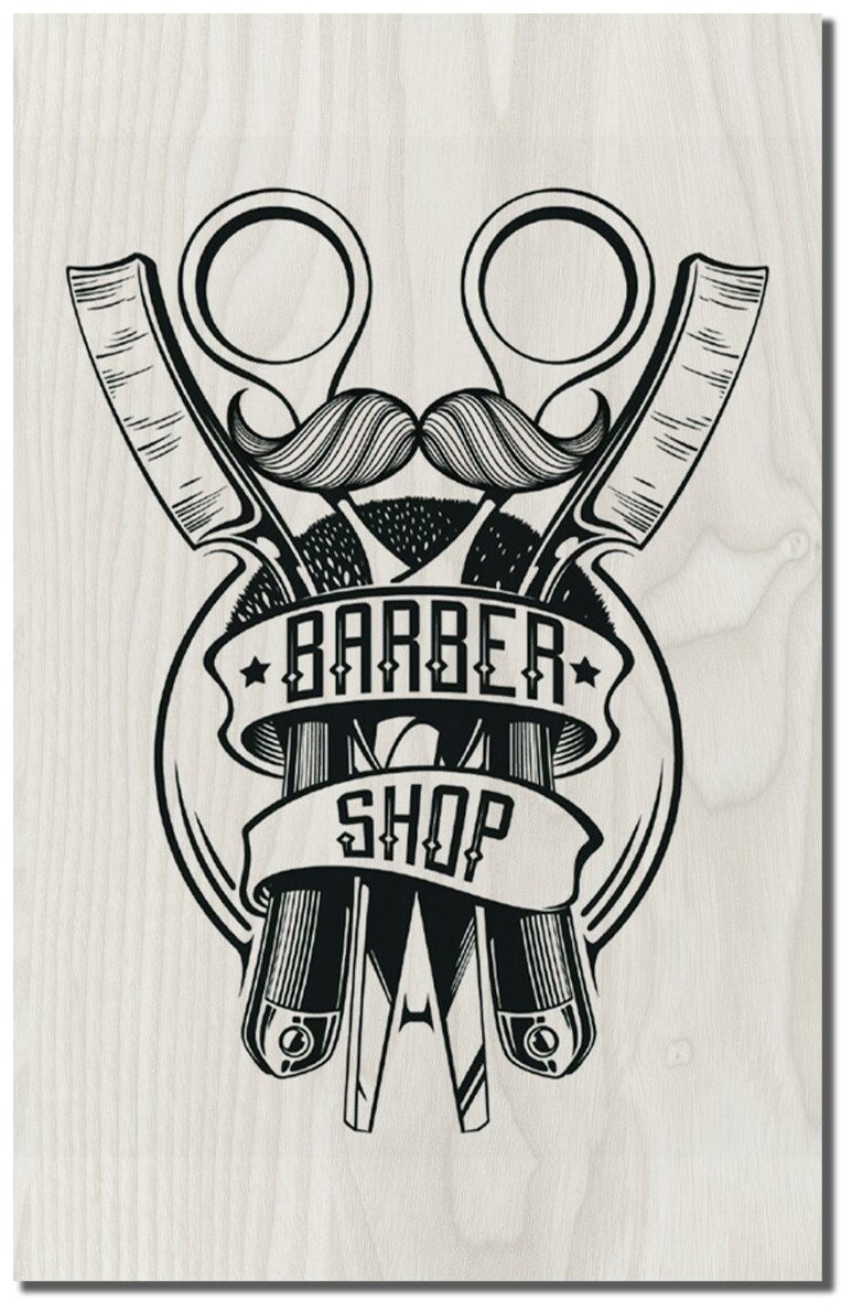 Картина интерьерная на дереве барбершоп парикмахерская (стрижка, борода, мужчина) - 5775