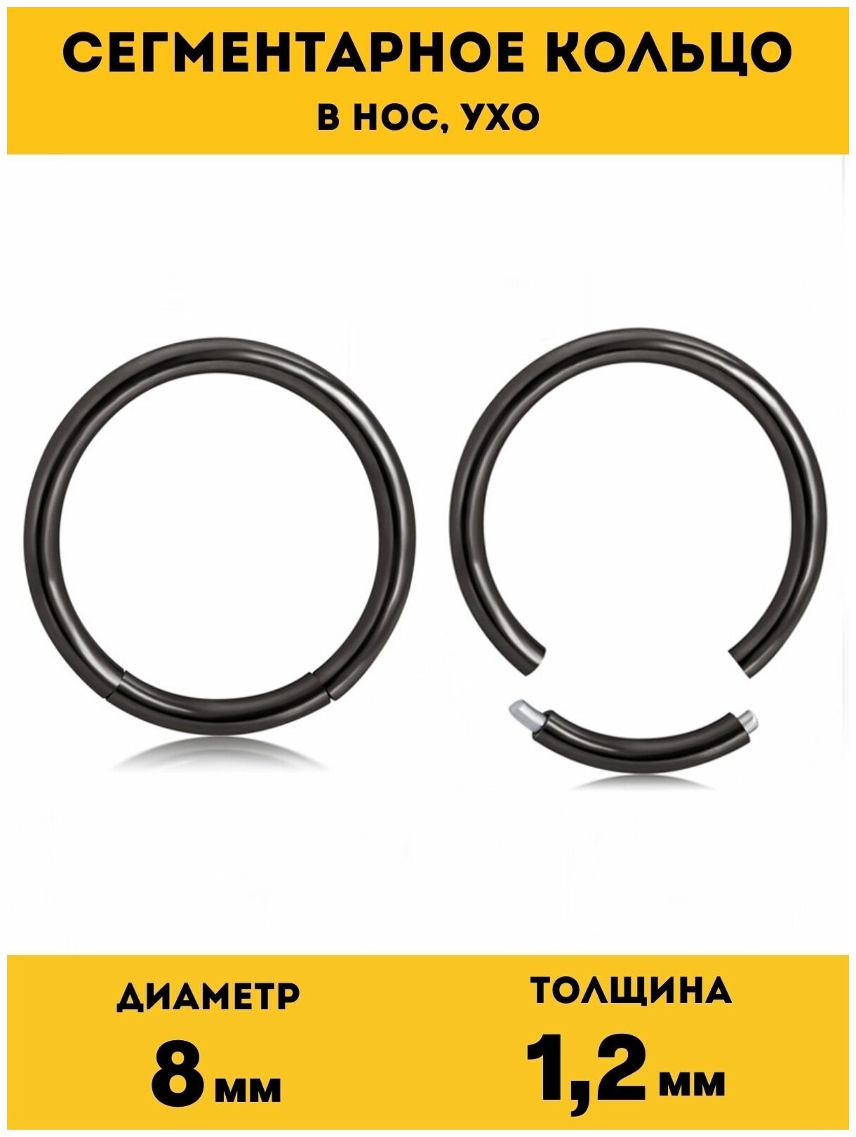 Пирсинг в нос 4Love4You