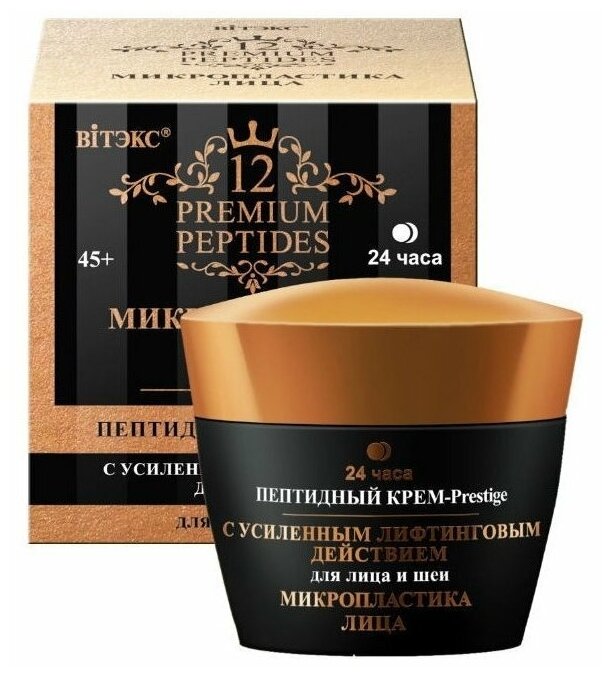 Крем-Prestige для лица и шеи пептидный с усиленным лифтинговым действием 24ч. - Белорусская косметика