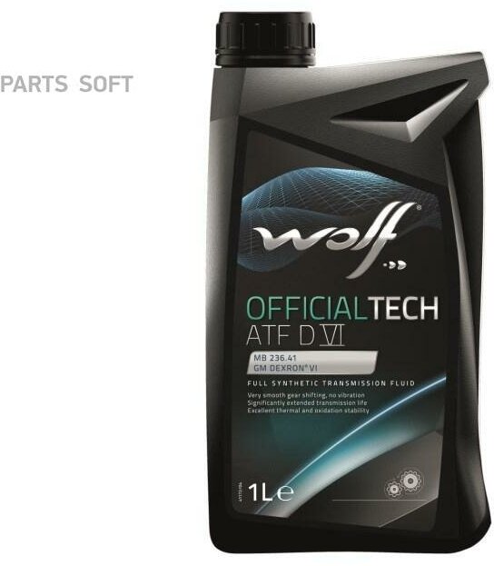 WOLF OIL 8305504 Масло трансмиссионное WOLF OFFICIALTECH ATF DVI 1L