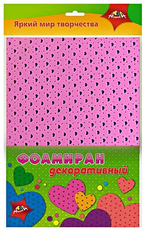 Апплика Фоамиран для декорирования Сердечки C3519-01 (4 шт.)