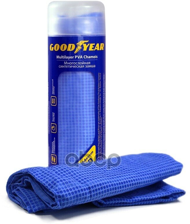 Cинтетическая замша с тиснением в тубе Goodyear 43/64 см GOODYEAR арт. GY000002