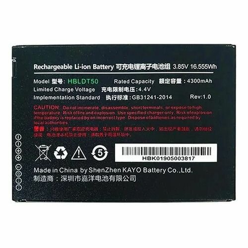 Аккумулятор UROVO 3.85V 4300mAh для DT50 [accdt50-hbldt50s]