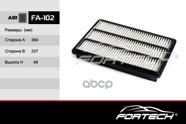 Фильтр воздушный Mitsubishi Pajero III, IV 00-- 3.2 DI-D, 3.5, 3.8, Pajero Classic 02--, Montero (V88V/W, V98V/W) Fortech