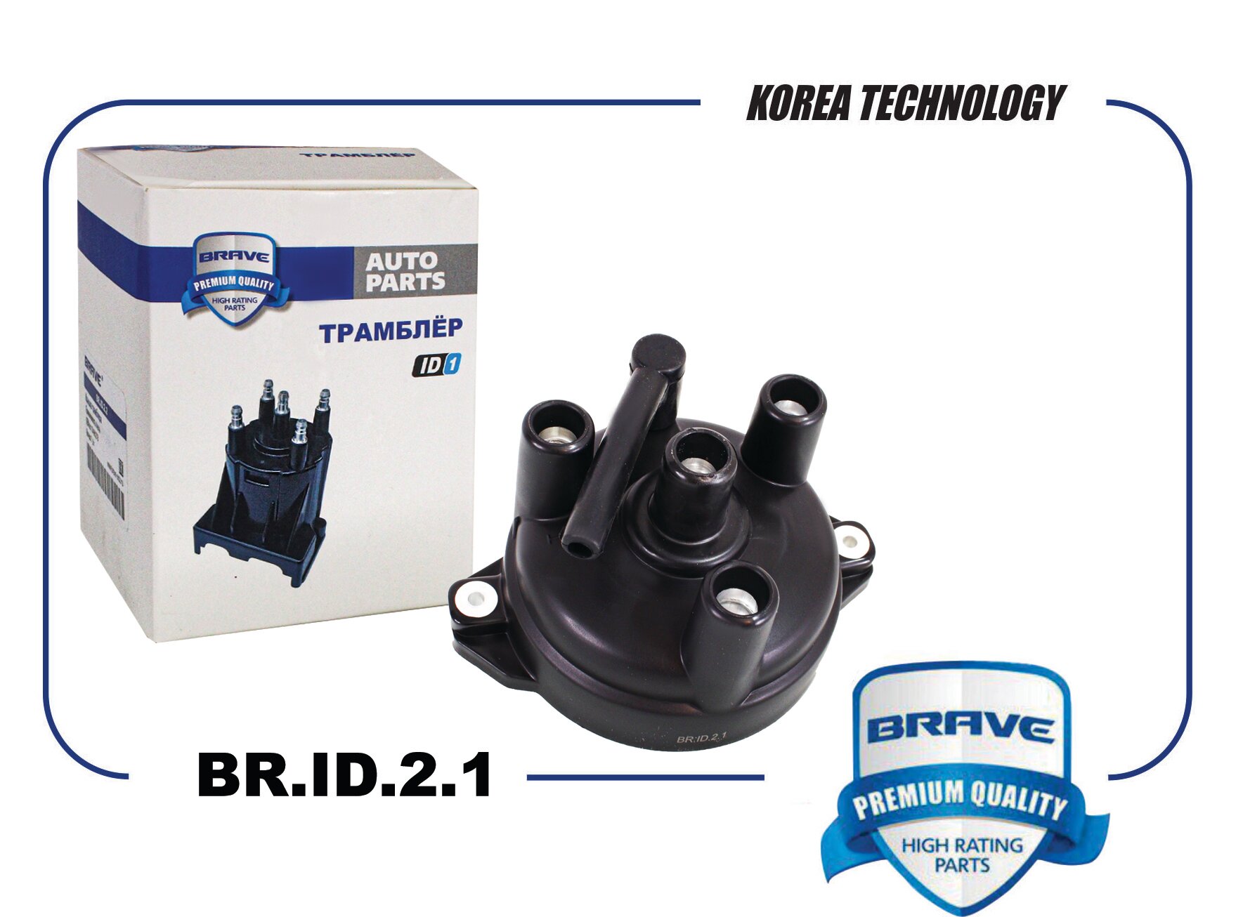 Крышка трамблера Daewoo Matiz (тип Mando) Brave