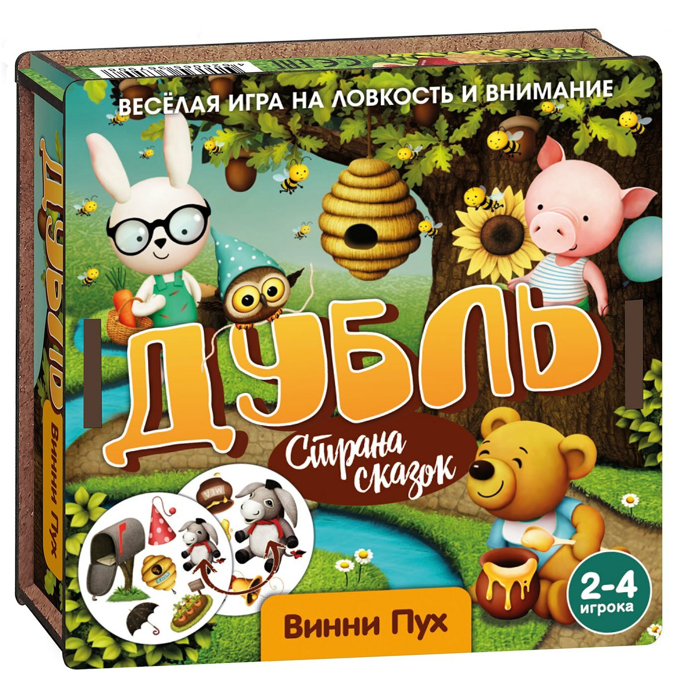 Настольная игра Нескучные игры Дубль Страна сказок Винни Пух 8661