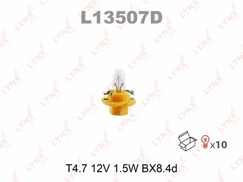 Lynx лампа накаливания t4.7 12v 1.5w bx8.4d l13507d, 1шт