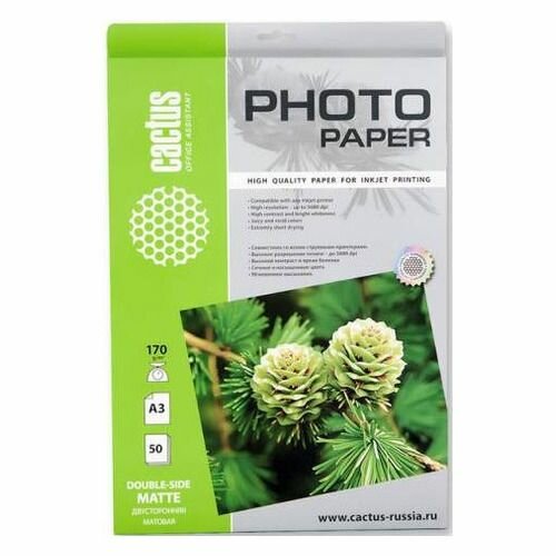 Фотобумага Cactus CS-MA317050DS, A3, для струйной печати, 50л, 170г/м2, белый, покрытие матовое /матовое