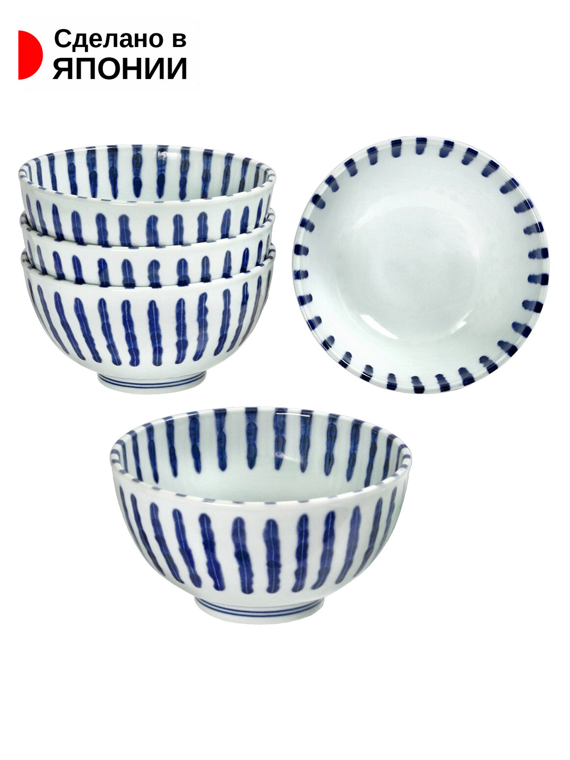 Набор тарелок для супа / Тарелка глубокая из фарфора / Супница Д16х8,4см, 5 шт