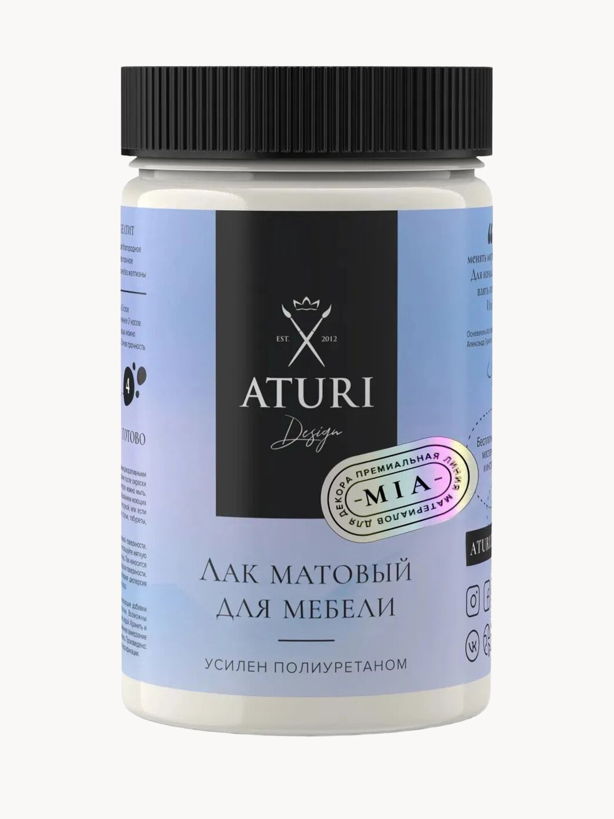 Лак для мебели и дерева матовый Aturi Design Mia 0,29 кг — быстросохнущий, бесцветный, прозрачный, без запаха, декора