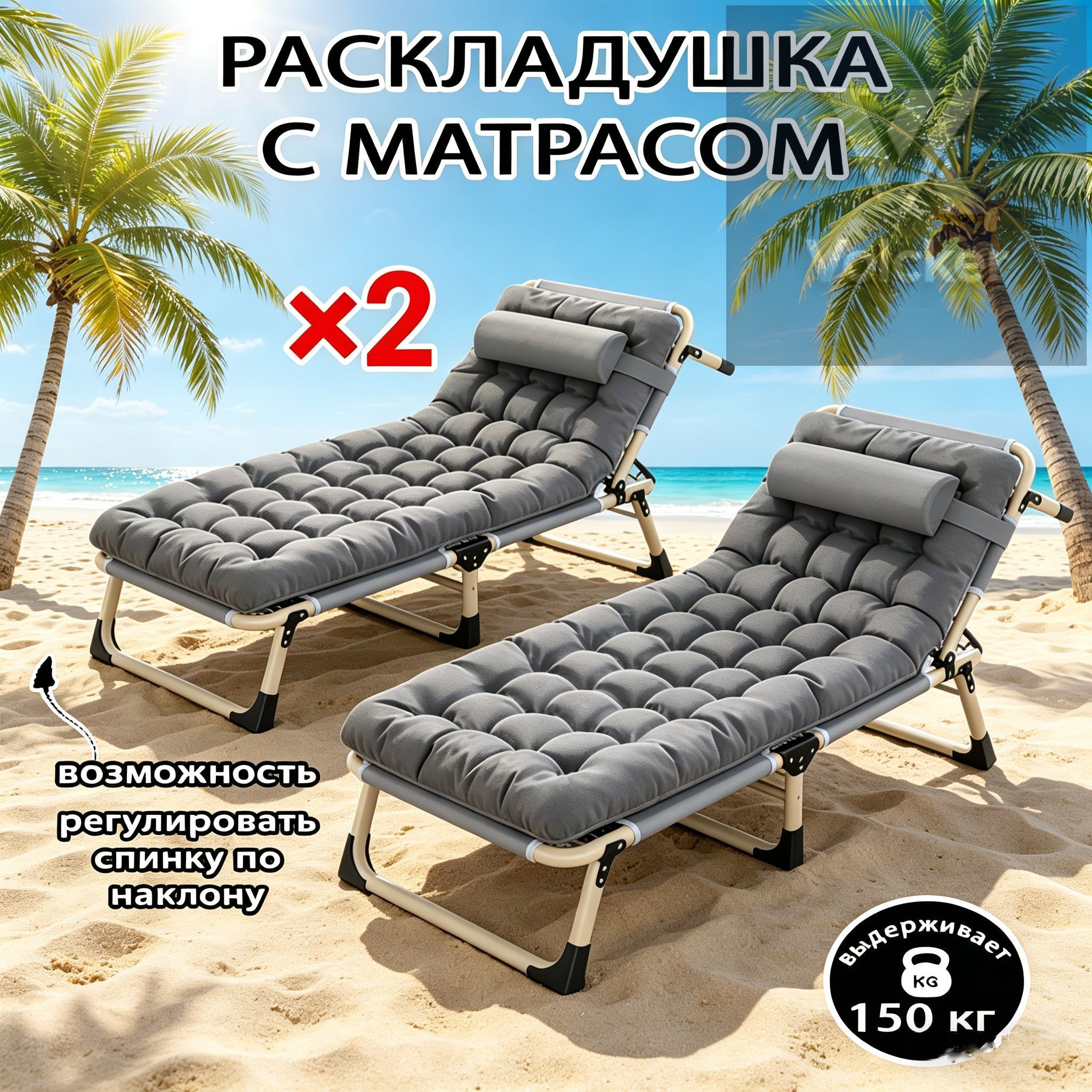 2 серых кресла-лежанки 67 х 190см
