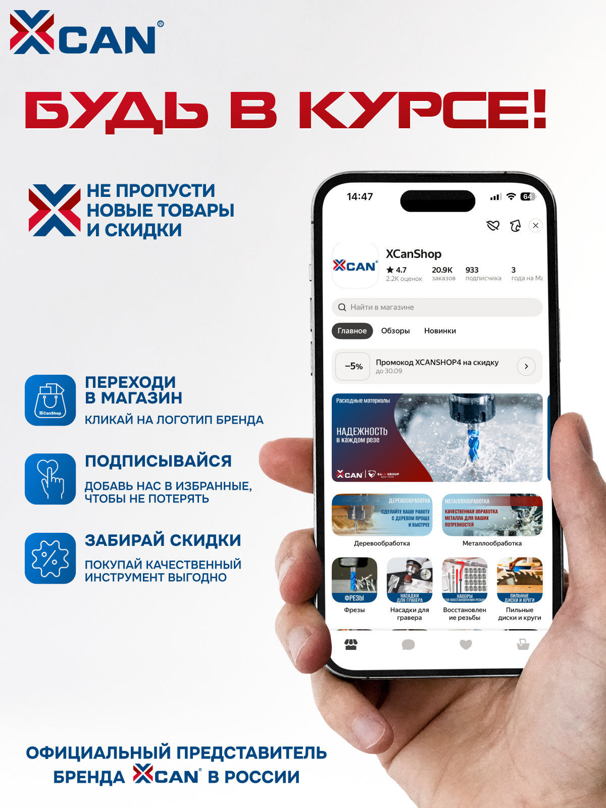 Алмазные отрезные диски XCAN для гравера 22 мм, 10 шт с оправками 3 мм для стекла, плитки и керамики
