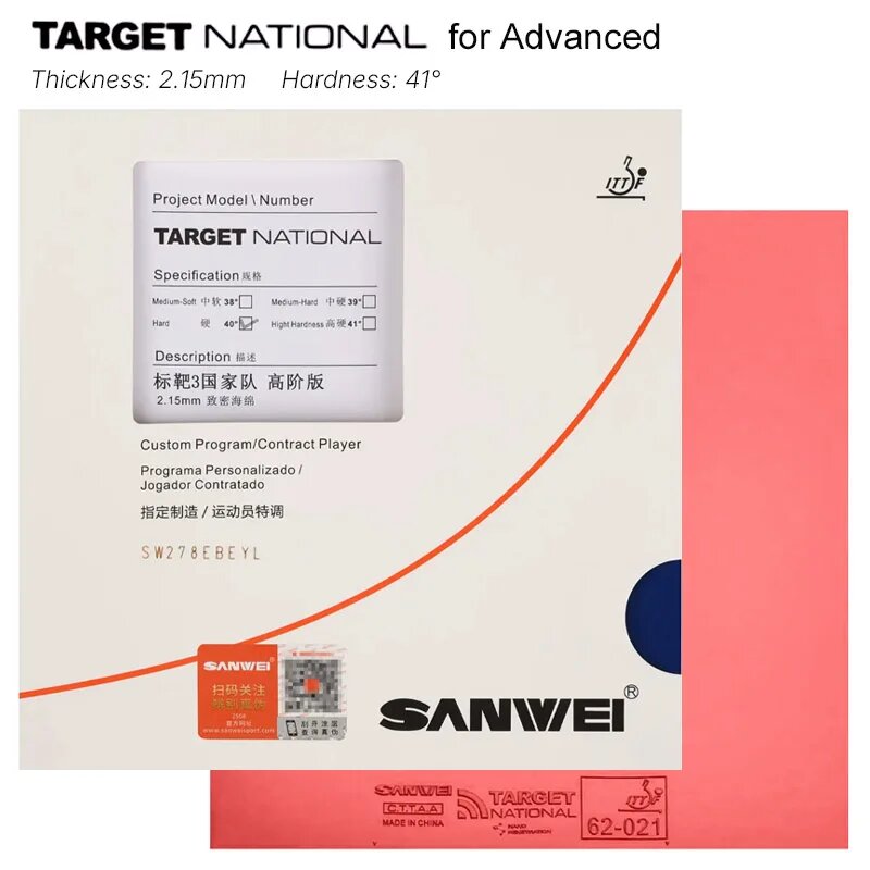 Резина для настольного тенниса SANWEI TARGET NATIONAL Advanced Red 41deg