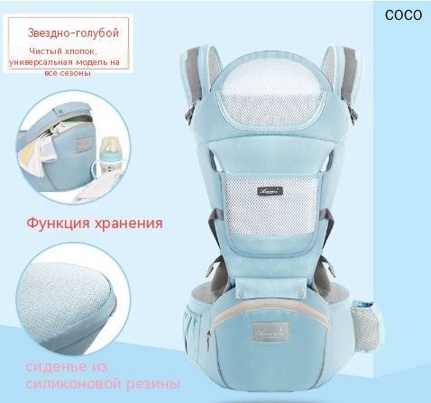 Эрго-рюкзак переноска для новорожденных с 0 месяцев, регулируемый слинг для детей с поддержкой головы и позвоночника