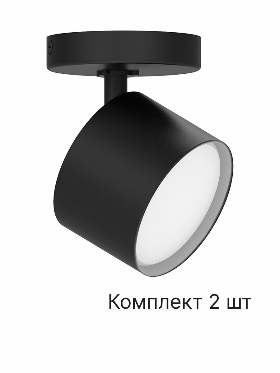 Светильник Feron ML211 настенно-потолочный под лампу GX53, черный. Комплект 2 шт