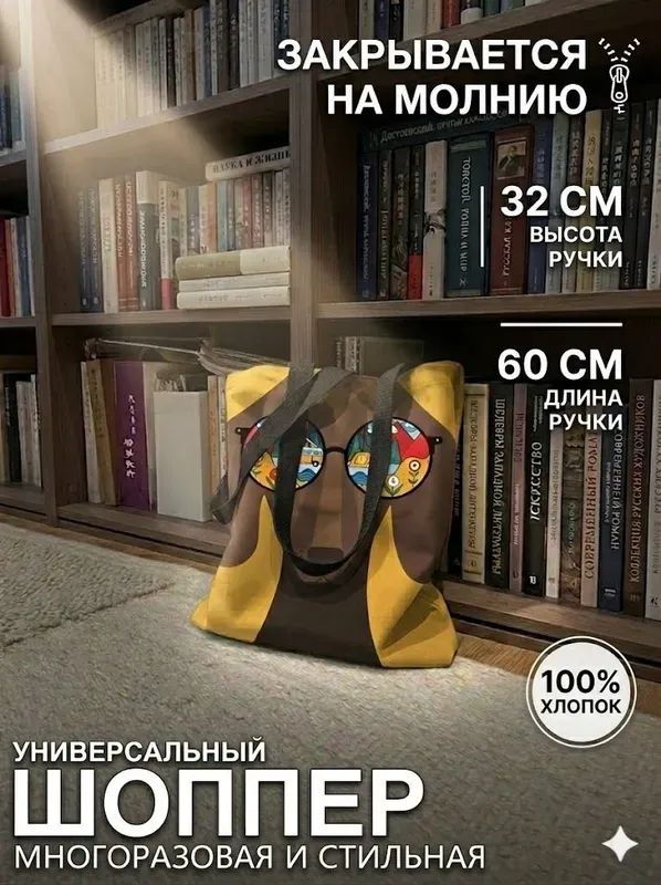 Сумка , черный