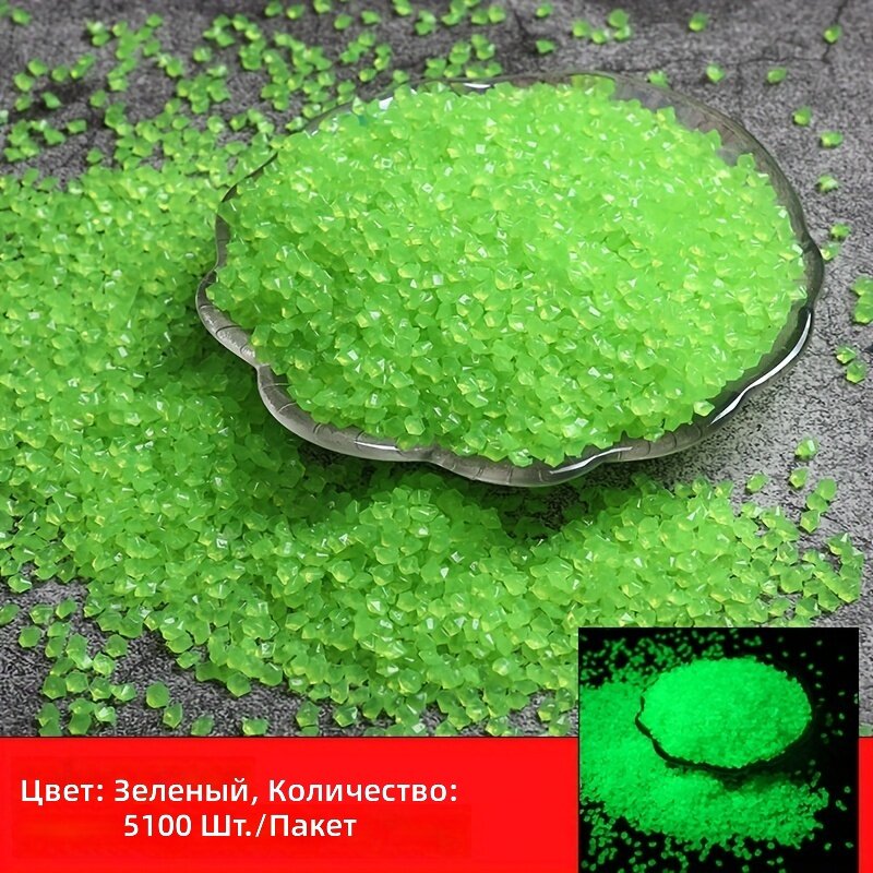 Светящиеся камни из смолы, 5100 шт/упаковка, зеленые, для бутылок желаний, садовых дорожек, аквариумов, цветочных горшков, суккулентов и настольного декора
