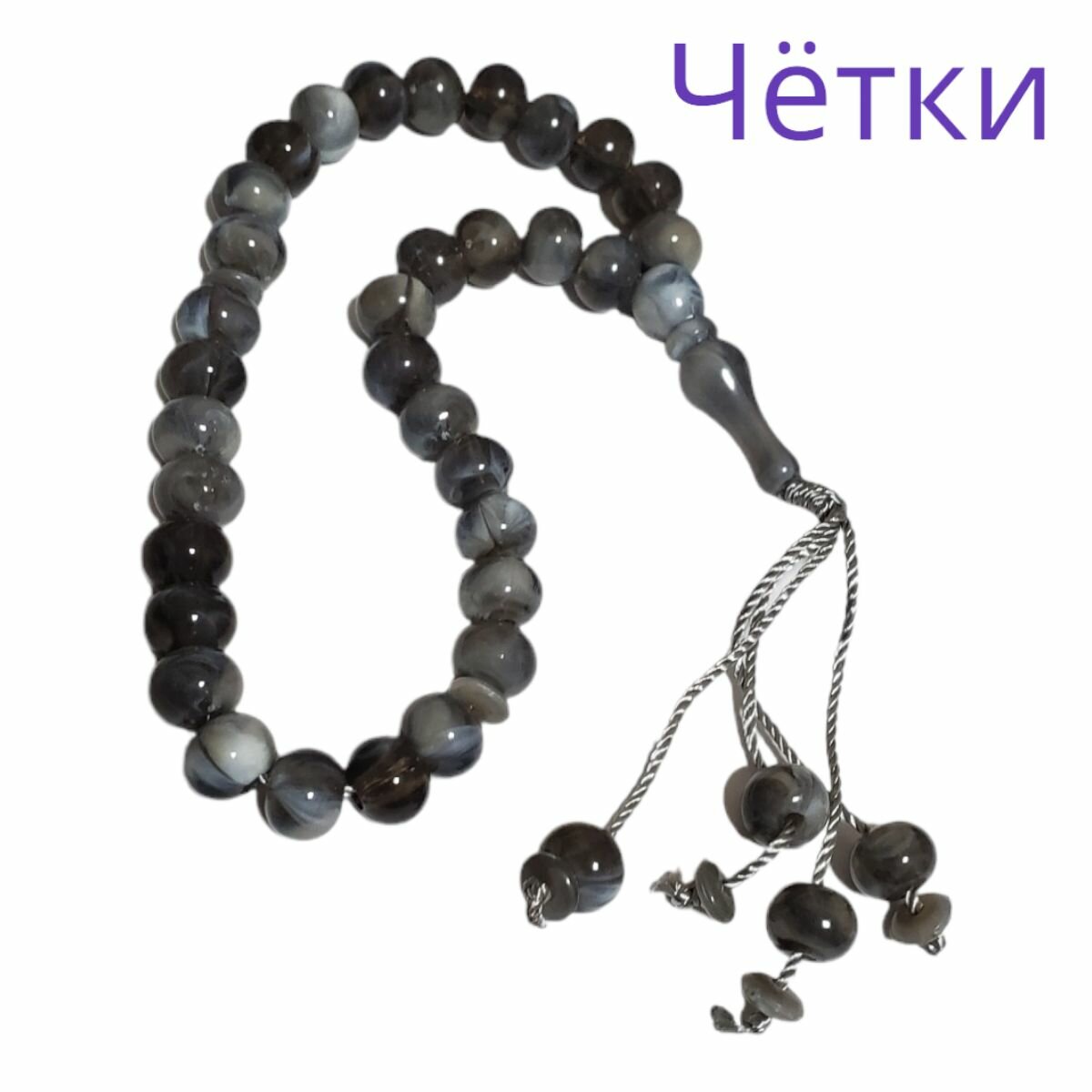 Чётки, пластик