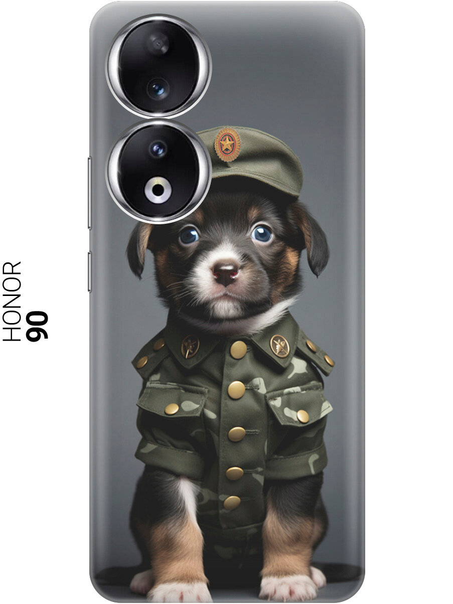 Силиконовый чехол на Honor 90 / Хонор 90 с рисунком "Щенок-военный"