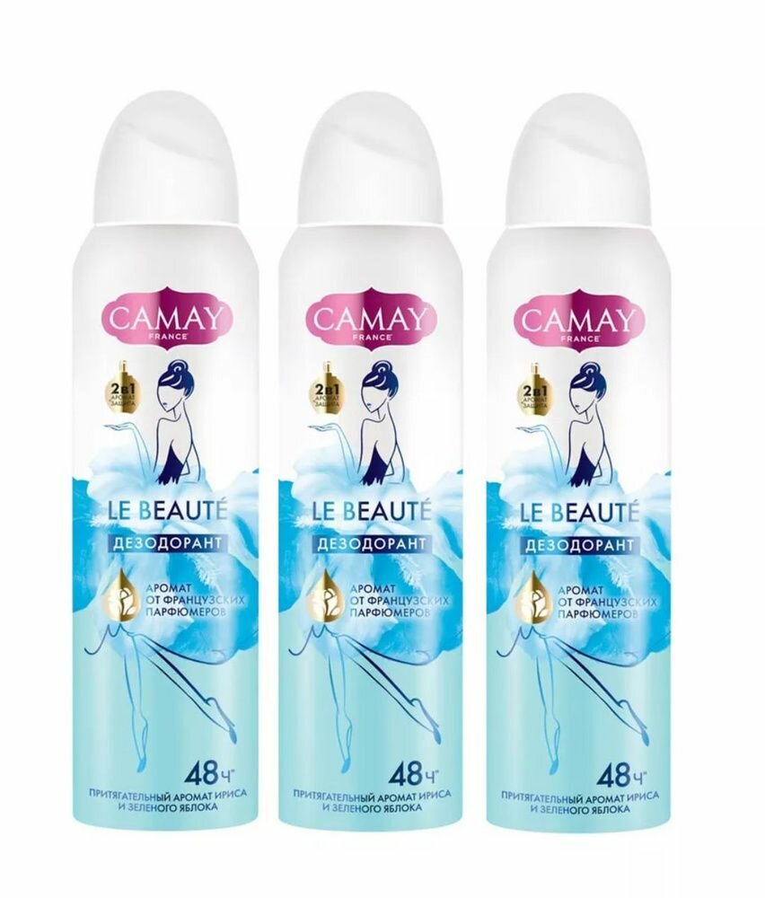 Camay Дезодорант Le Beaut, 150 мл, 3 уп