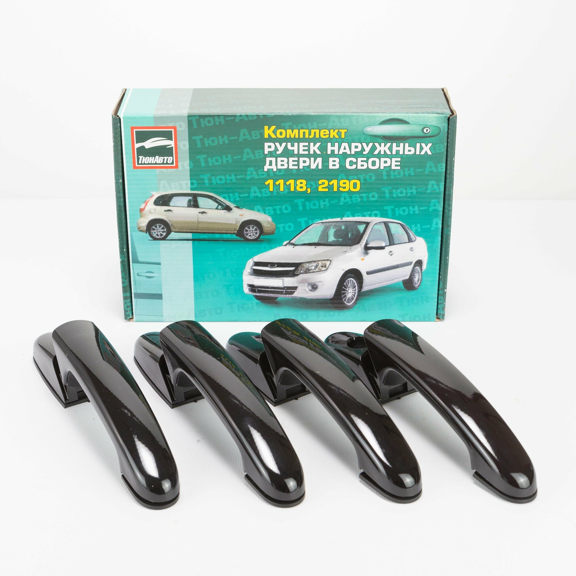 Ручки дверей наружные евро к-т 4шт. Цвет Пантера (№ 672) для ВАЗ LADA 1118 Калина, 2190 Гранта.