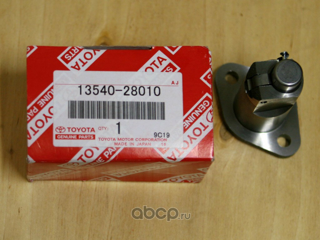 Натяжитель Цепи TOYOTA арт. 1354028010