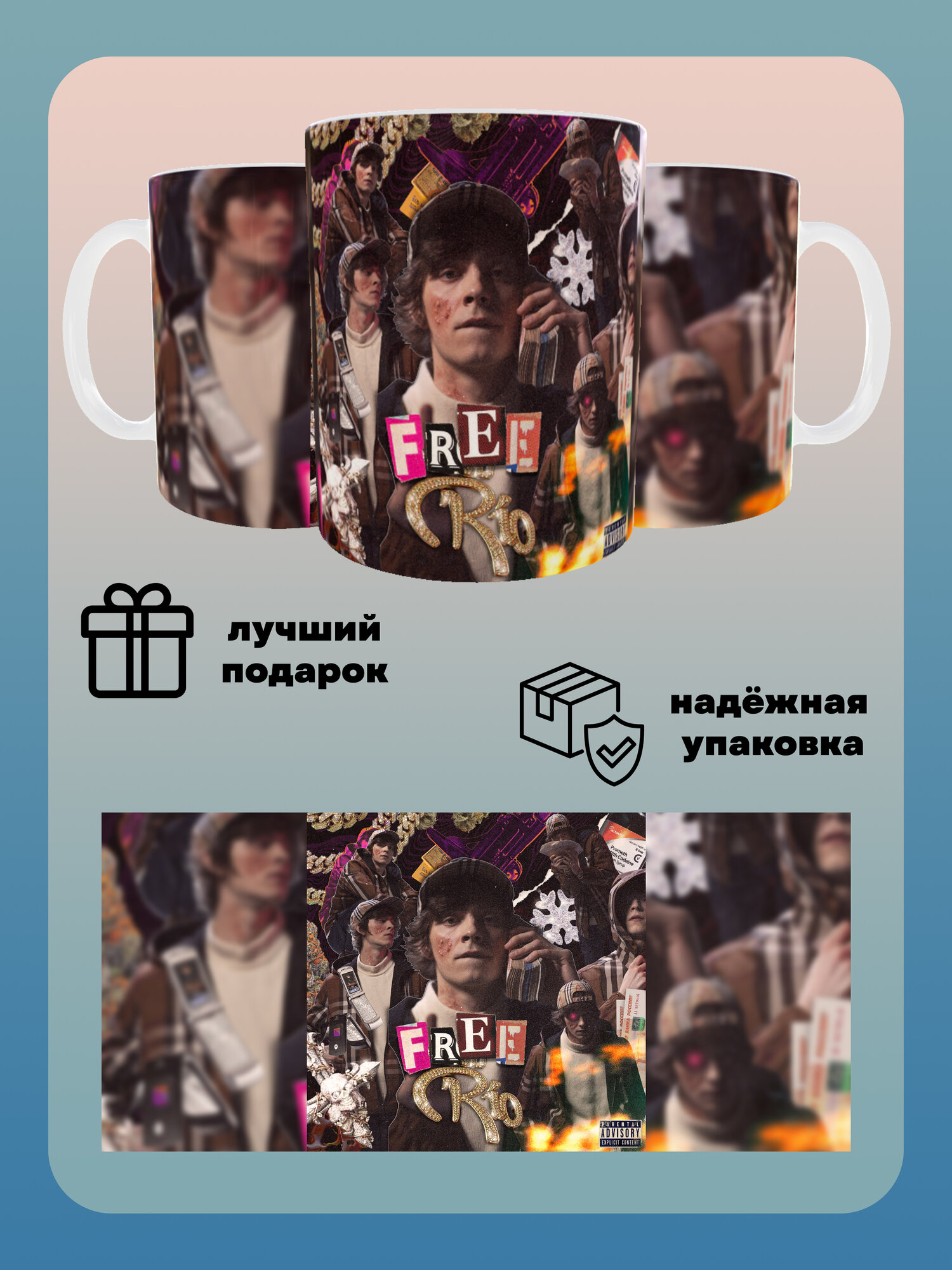 Кружка / Og Buda / Ог Буда