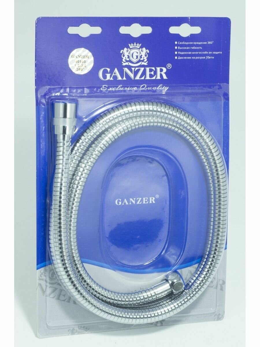 Шланг для душа 175см GZ40175