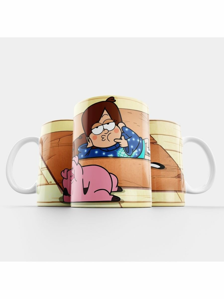 Кружка Гравити Фолз Gravity Falls