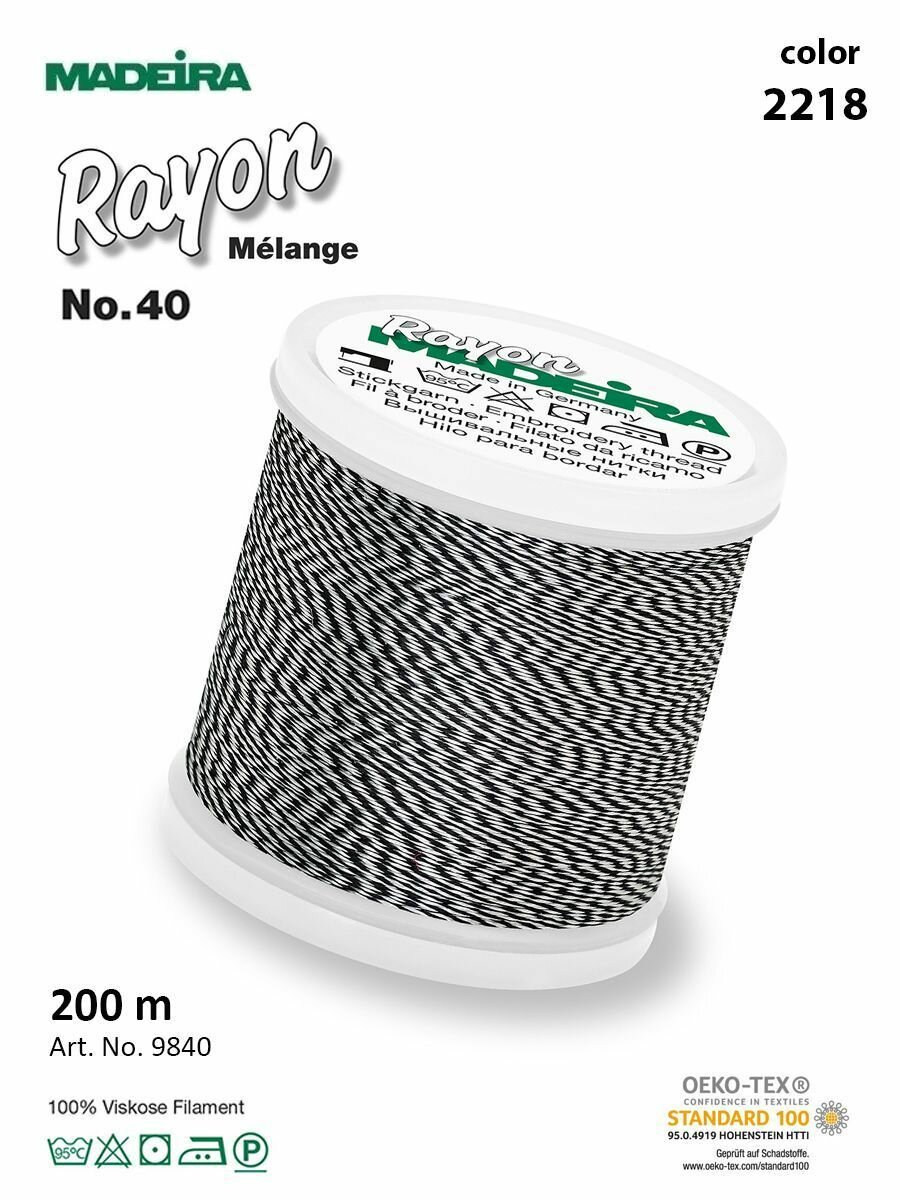 Rayon вышивальные нитки №2218