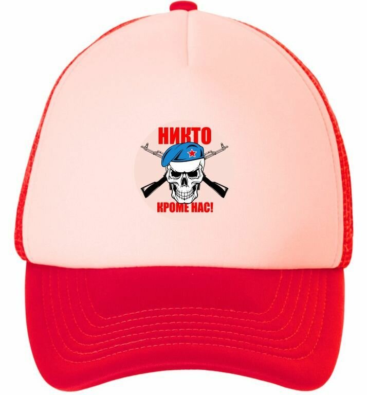 Кепка Базовая коллекция для мужчин и женщин