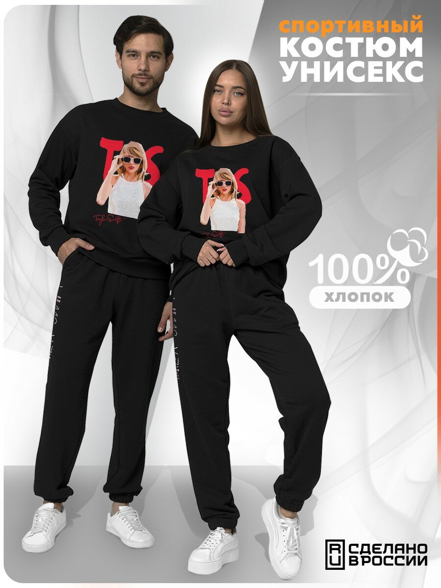 Комплект одежды