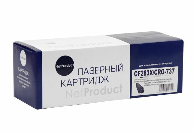 Картридж Canon 737 для Canon MF211/212w/215/216n/217w /221d/223d/226dn/229dw/MF237w/943, NetProduct.