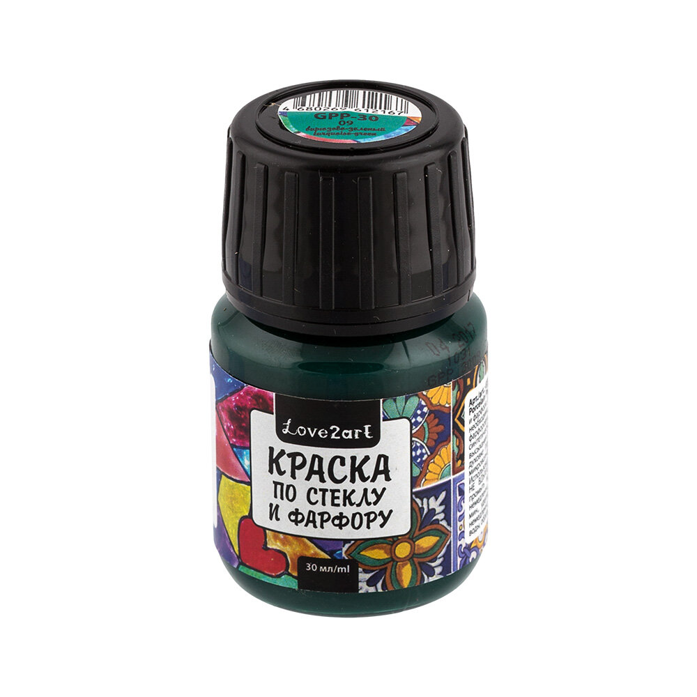 "Love2art" Краска по стеклу и фарфору GPP-30 30 мл 09 бирюзово-зеленый