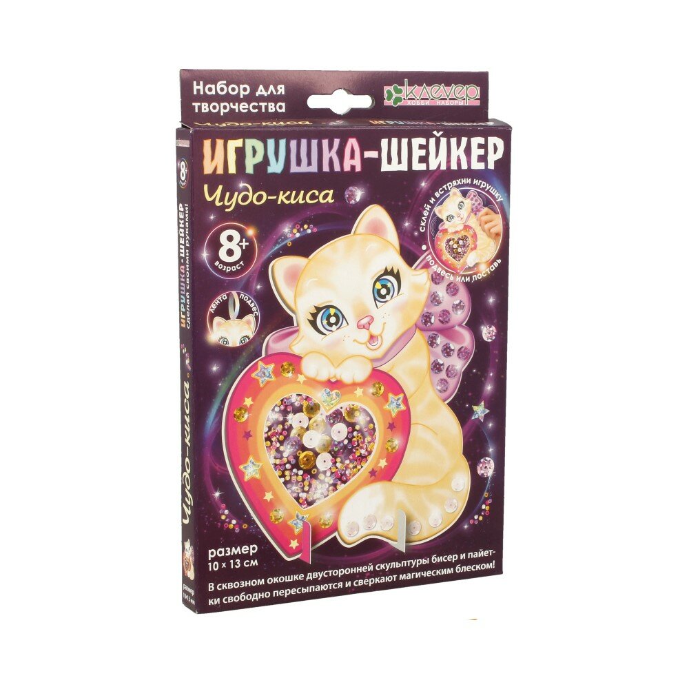 Клевер АМ 38-102-HN22 Чудо-киса набор игрушка-шейкер для малышей развивающая шейкер-игрушка