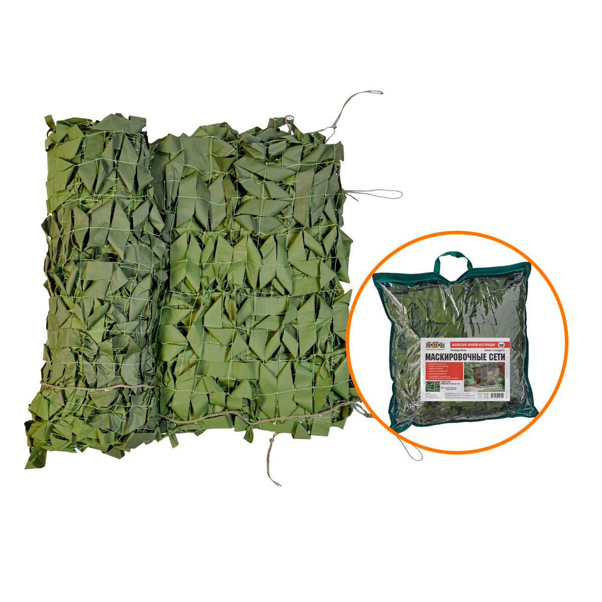 Маскировочная сеть Стандарт (светло-темно-зеленый) 2*5 м.