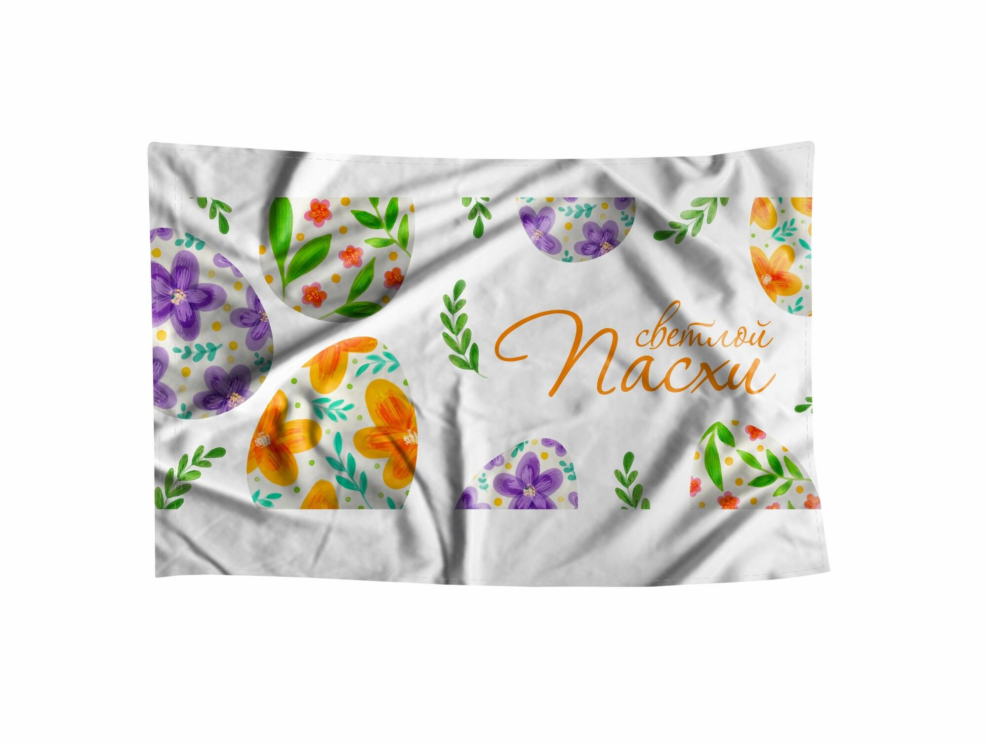 Флаг Mewni-Shop "Пасха" - 0010