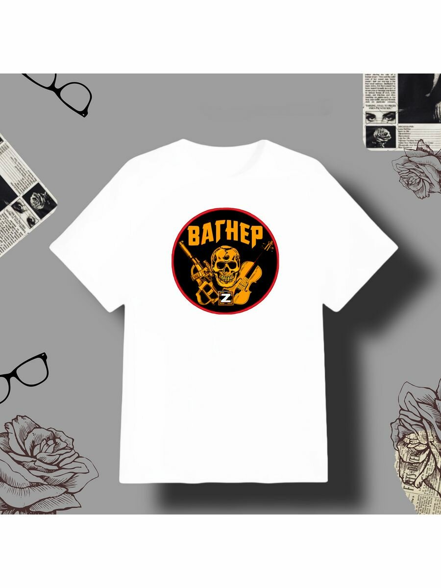 Футболка чвк вагнер