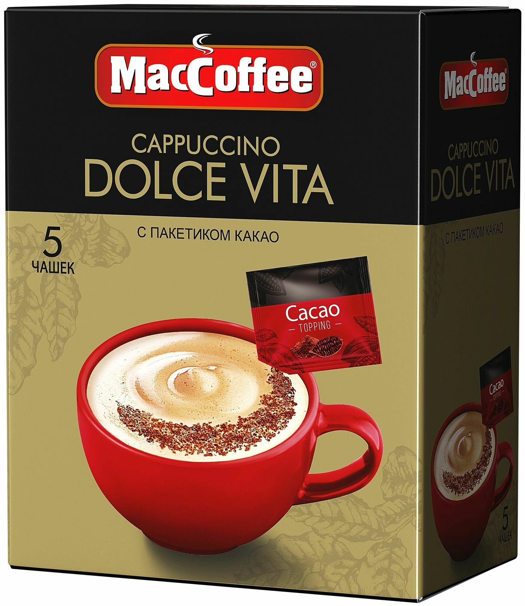 Напиток кофейный "Cappuccino Dolce Vita", MacCoffee, (5х24 г) - 4 шт