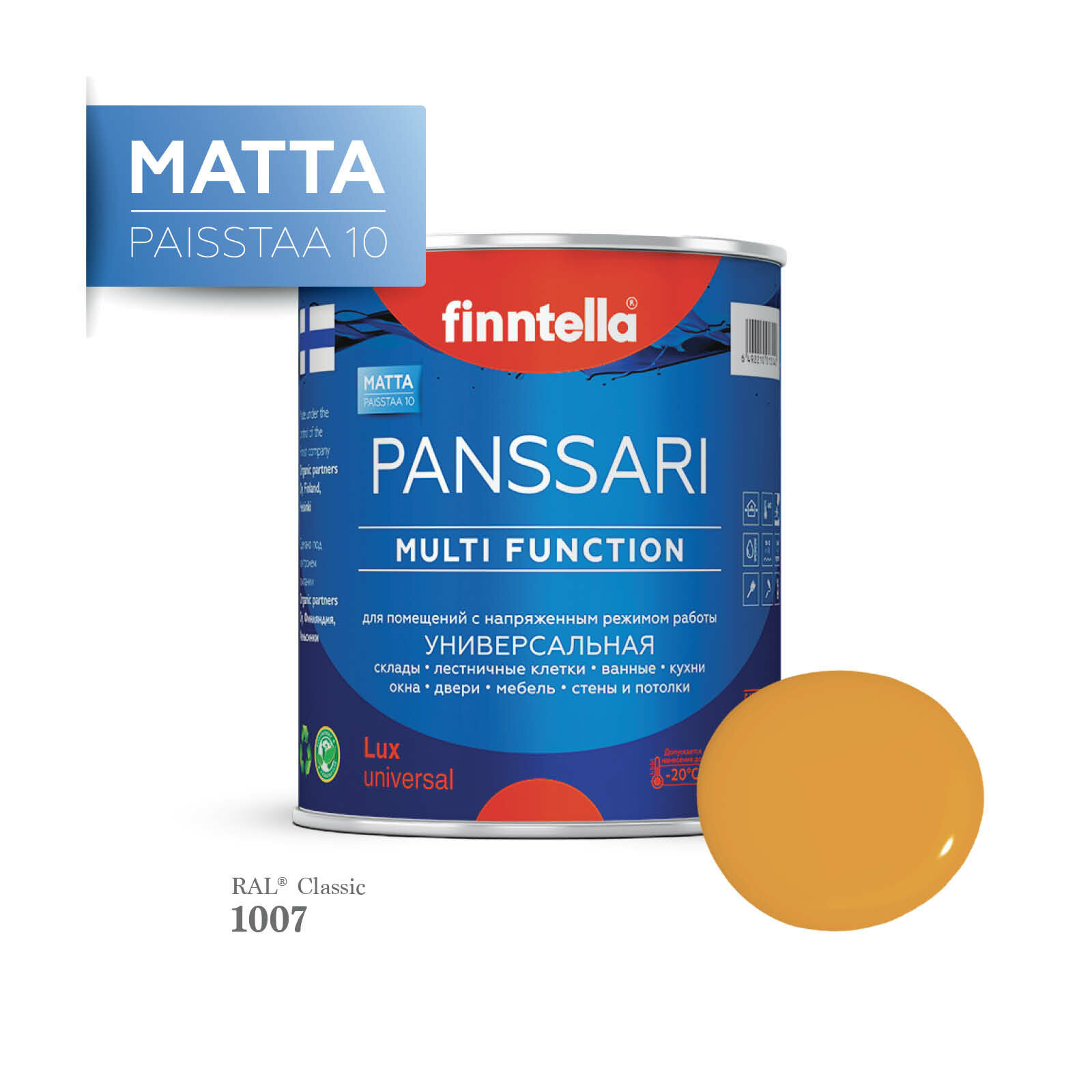 Краска PANSSARI Matta, цвет RAL1007 Желтый нарцисс (Daffodil yellow), 0,9л