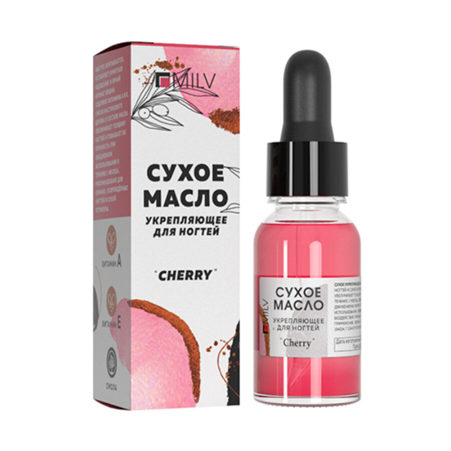 Сухое укрепляющее масло для ногтей Milv, "Cherry", 15 мл