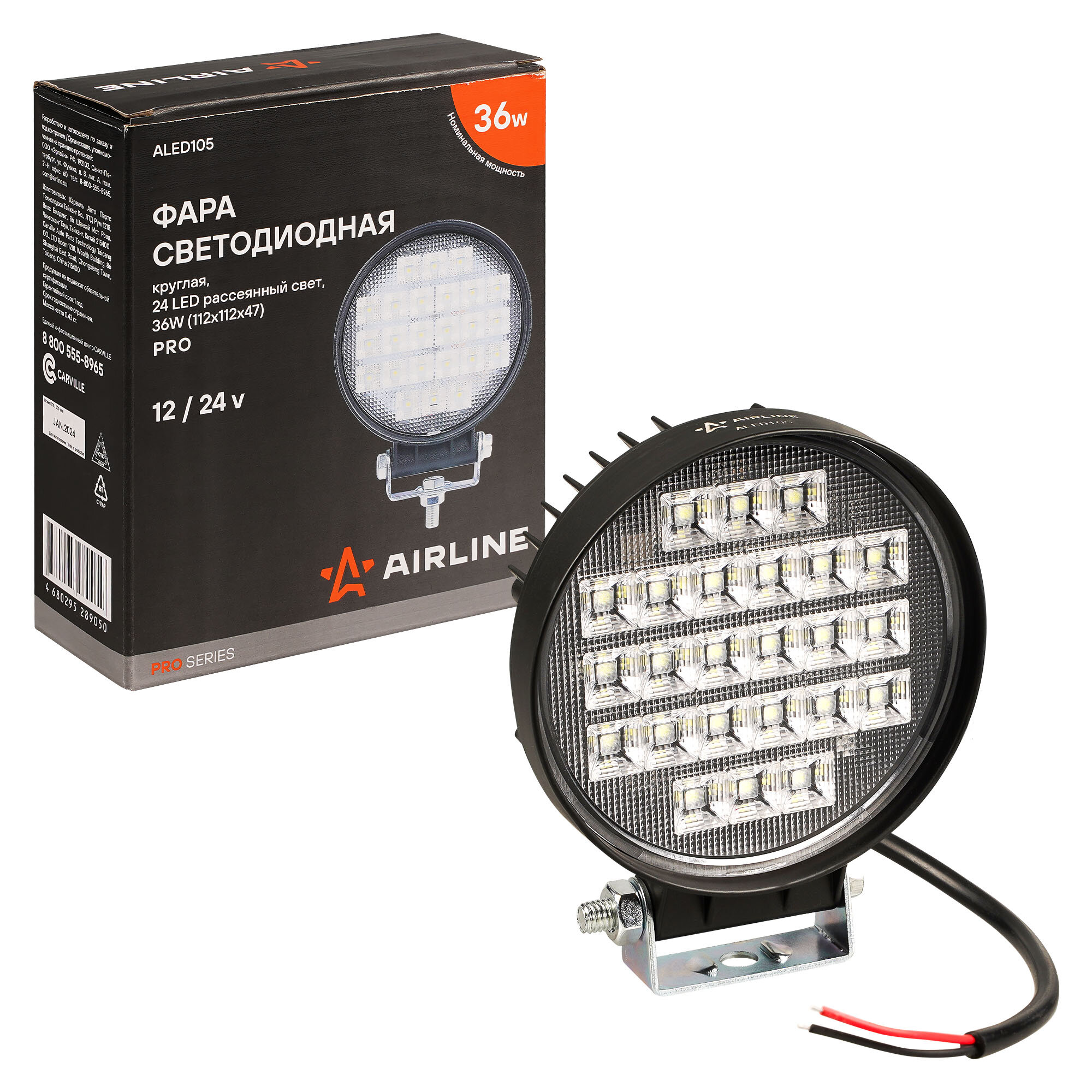 Фара светодиодная круглая 24LED, рассеянный свет, 36Вт, 112х112х47мм / AIRLINE ALED105